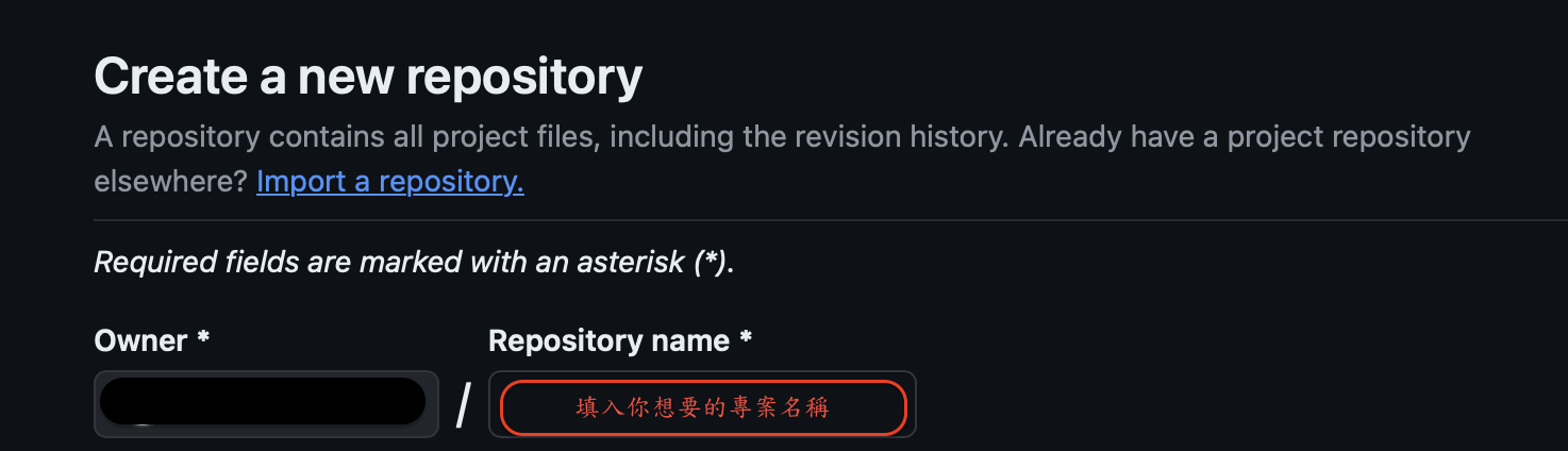 如何使用Hexo在GitHub建置基礎的部落格 - Coding隨手記